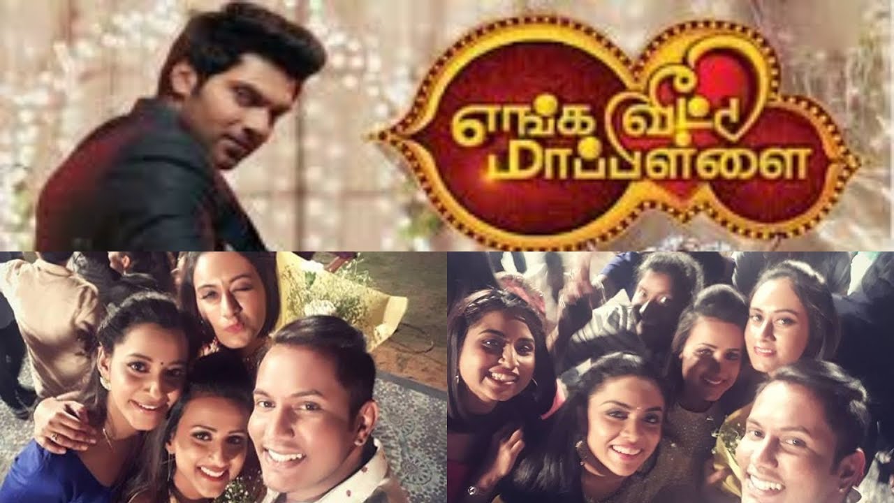 Enga Veetu Mapillai Final Three Contestants யார் தெரியுமா - YouTube