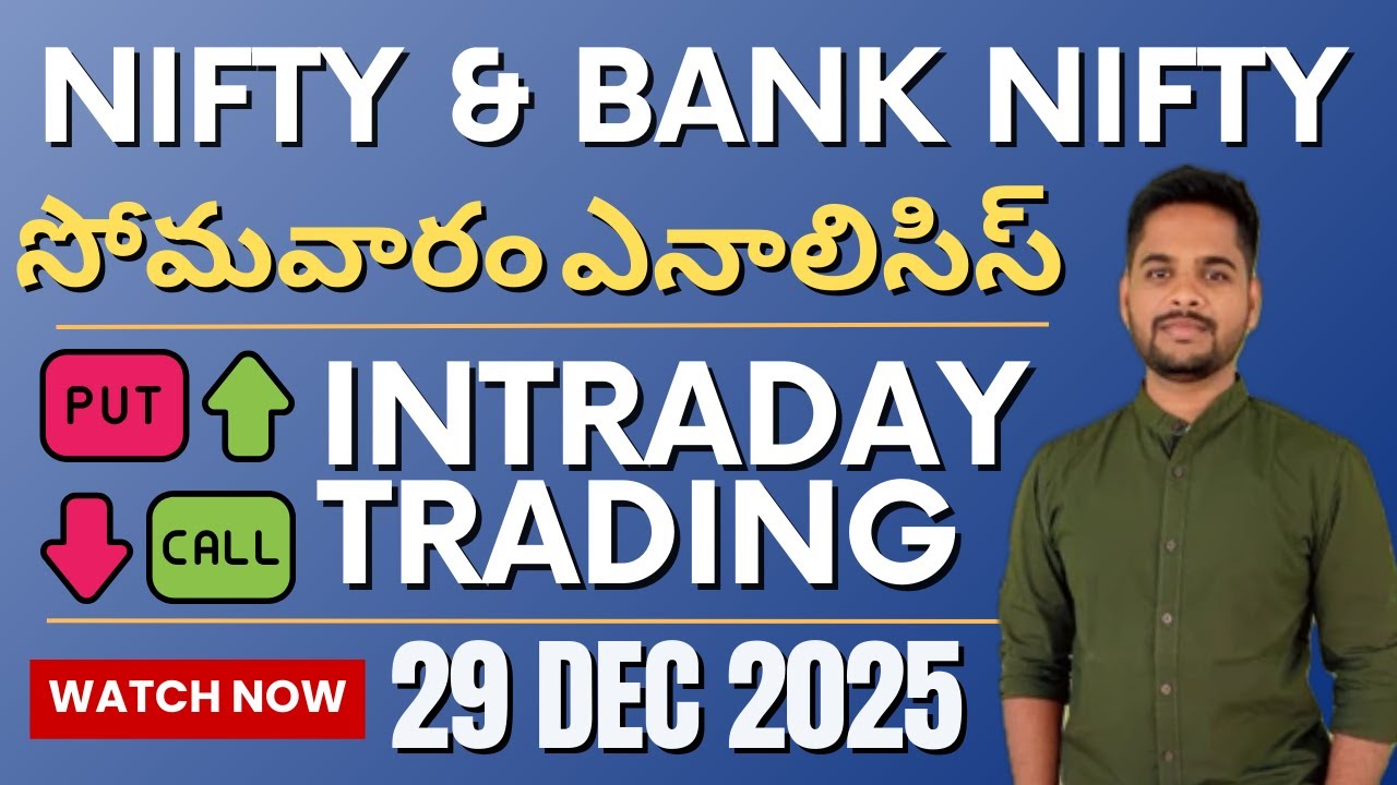 Nifty & Bank Nifty Tomorrow Market Analysis in తెలుగు | Monday 29 Dec ...