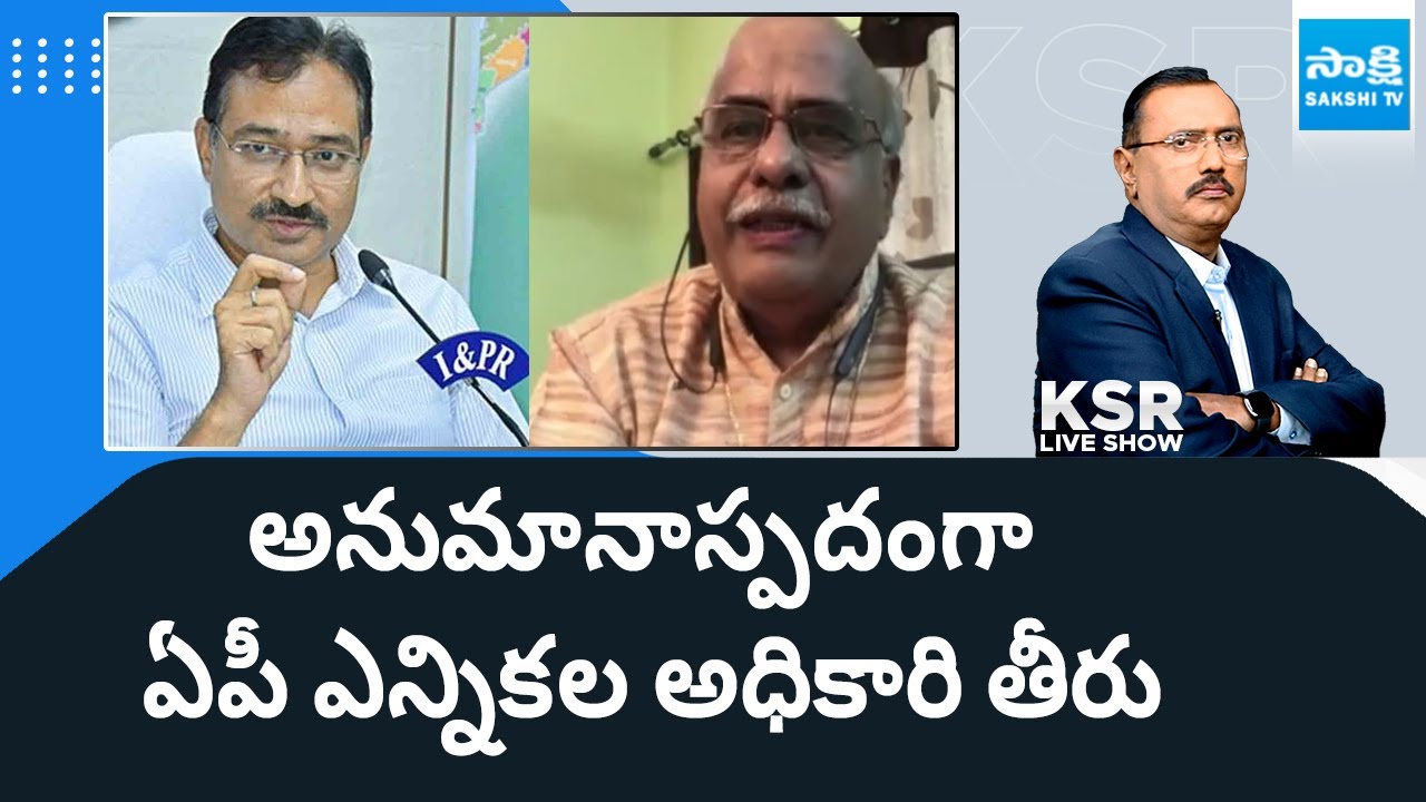 Journalist MEV Prasad Reddy about Mukesh Kumar Meena | EVM Slips in AP ...