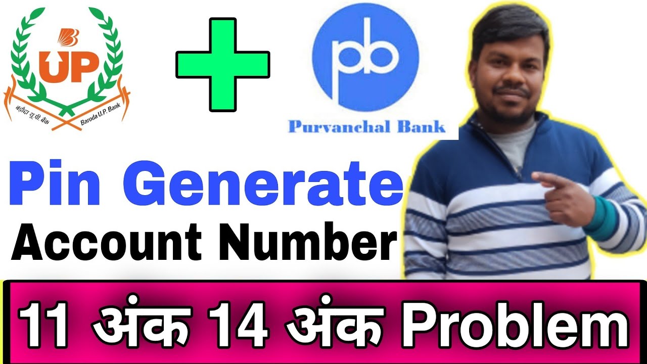baroda up gramin bank atm pin problem | purvanchal bank account number ...