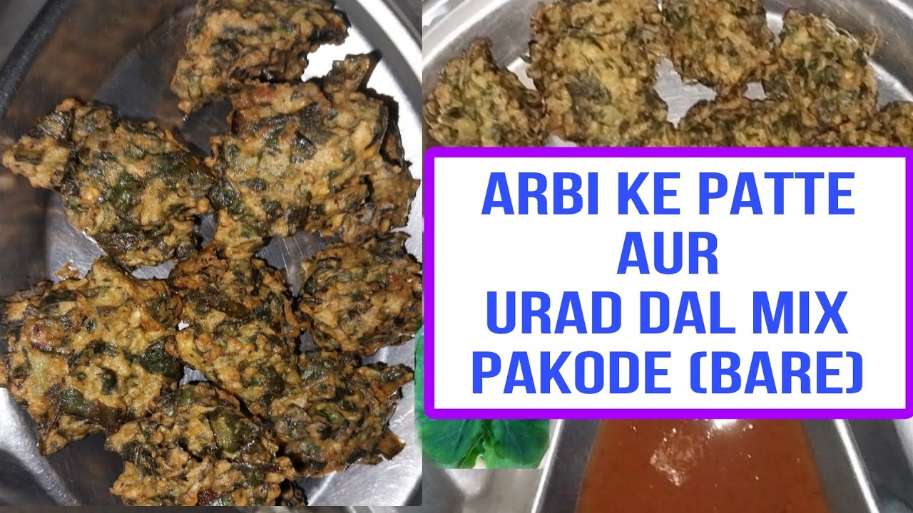 Arbi Ka Patta & Urad Dal Mix Pakoda Recipe | उड़द दाल और अरबी के पत्तों ...