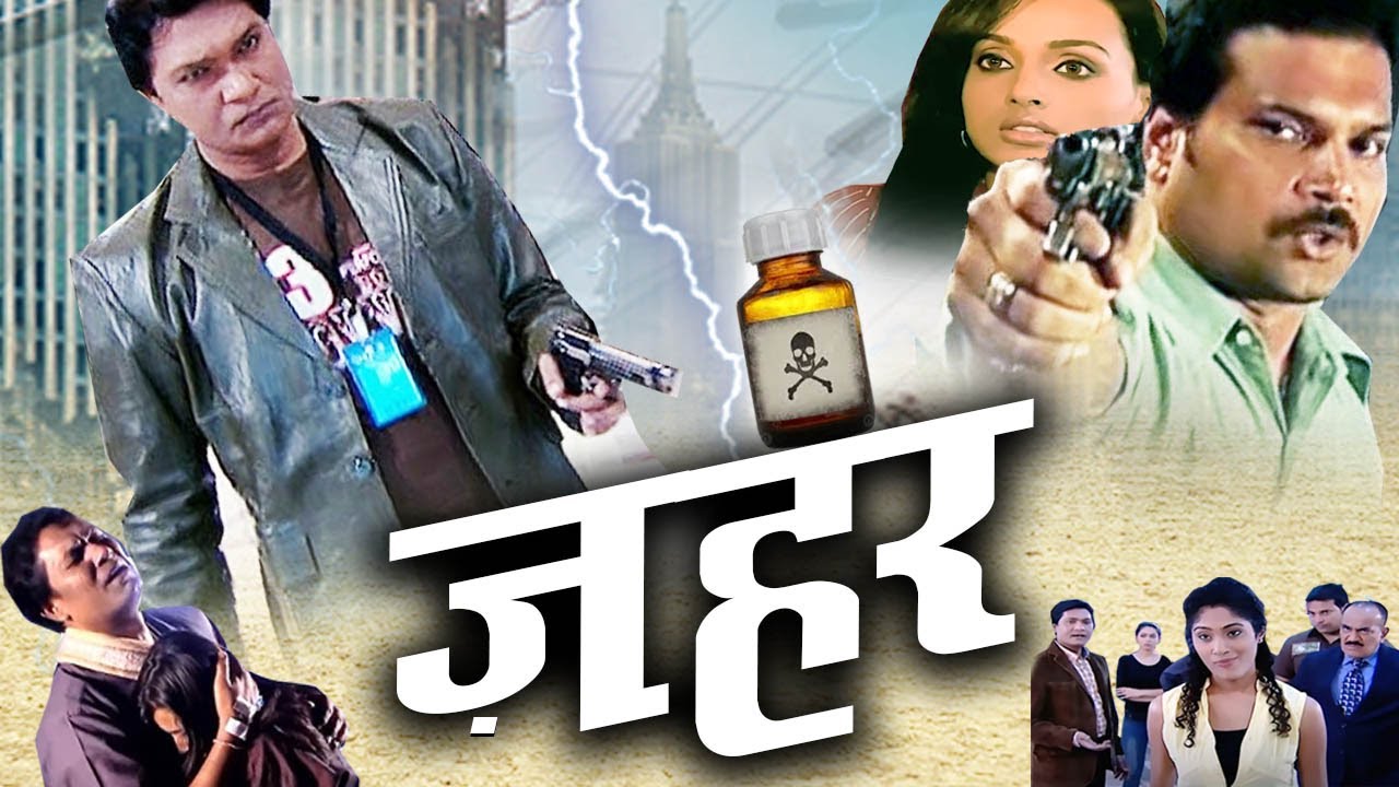 Zeher | New Short Investigation Web Series 2024 | Best Of CID ...