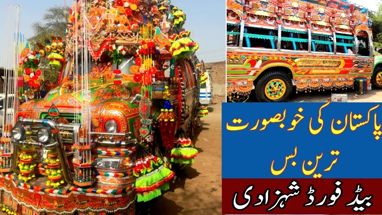 Bedford Bus in Pakistan | Bus body makers & decoration art. - YouTube