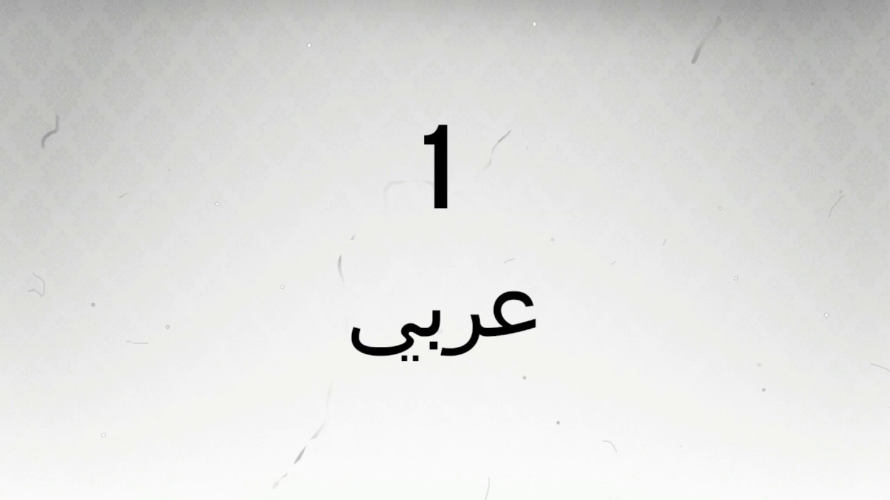 تعلم اللغة الكردية فيديو النكات2+Kürt dilini öğren+learn kurdish+Lerne ...