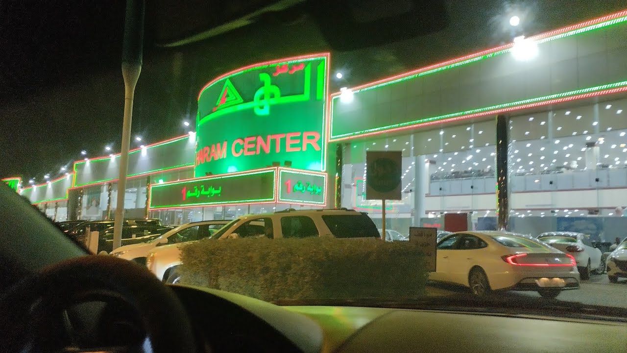 #Al Haram centre in Riyadh/#mahvish kitchen - YouTube