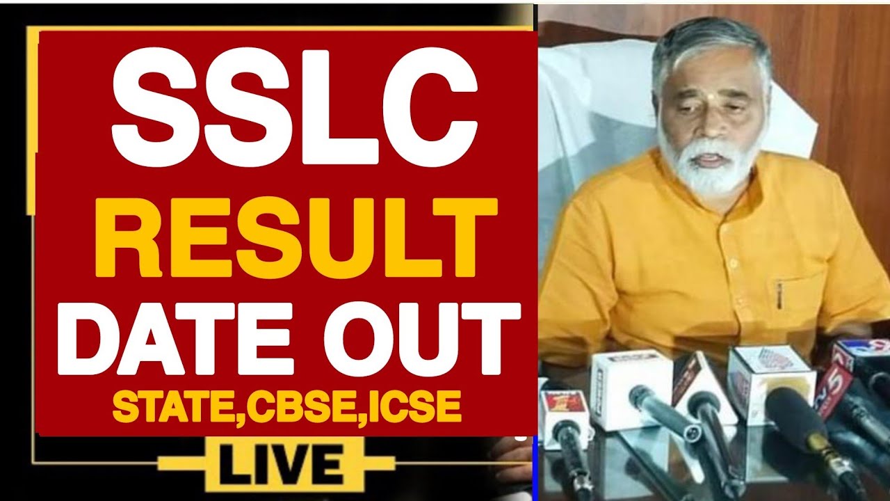 SSLC 2023 RESULT DATE OUT |SSLC 2023 STATE BOARD,CBSE,ICSE RESULT DATE ...