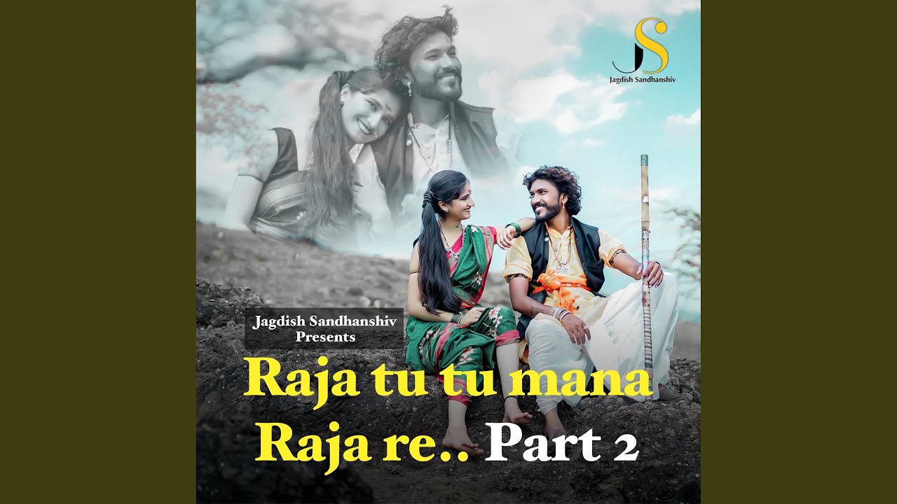 Raja Tu Tu Mana Raja Re_Part 2 - YouTube