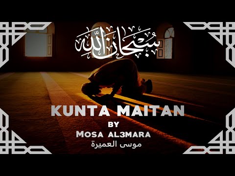 Kuntu Maitan - كنت ميتاً | Calm Nasheed  [1 Hour Version]
