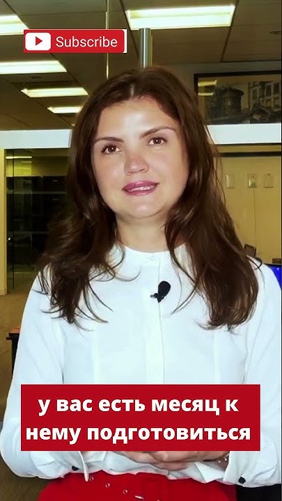 ЧТО НУЖНО ЗНАТЬ ДЛЯ ИНТЕРВЬЮ НА ПОЛИТИЧЕСКОЕ УБЕЖИЩЕ 2022 ПОЛИТИЧЕСКОЕ