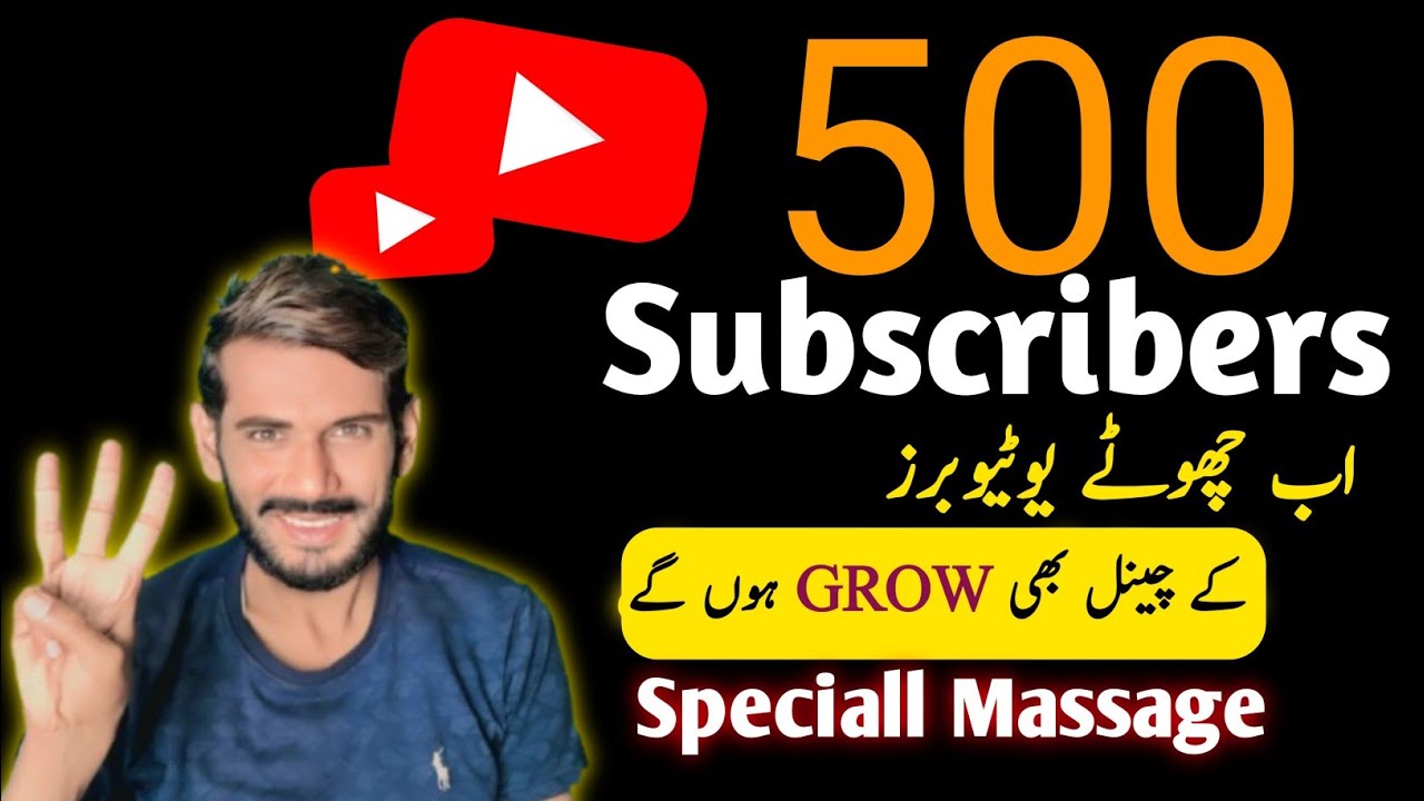 How to Grow Your YouTube Channel (500 Subscribers) - YouTube