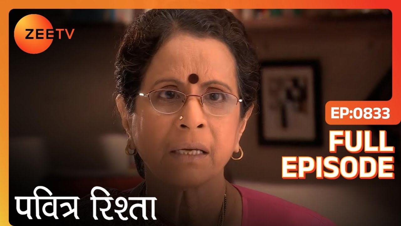 Arjun आ रहा है Manav Archana को मिलने | PAVITRA RISHTA | Full Ep. 833 ...