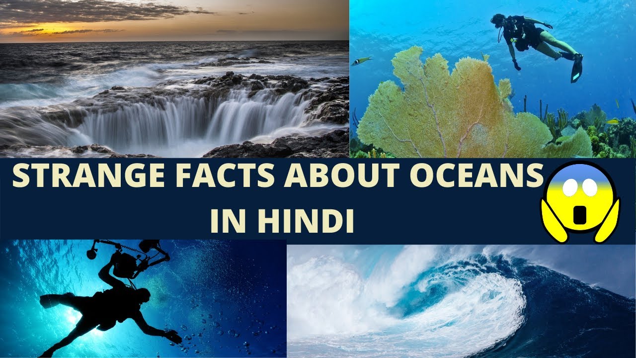 strange-facts-about-ocean-in-hindi-amazing-facts-about-ocean-in-hindi
