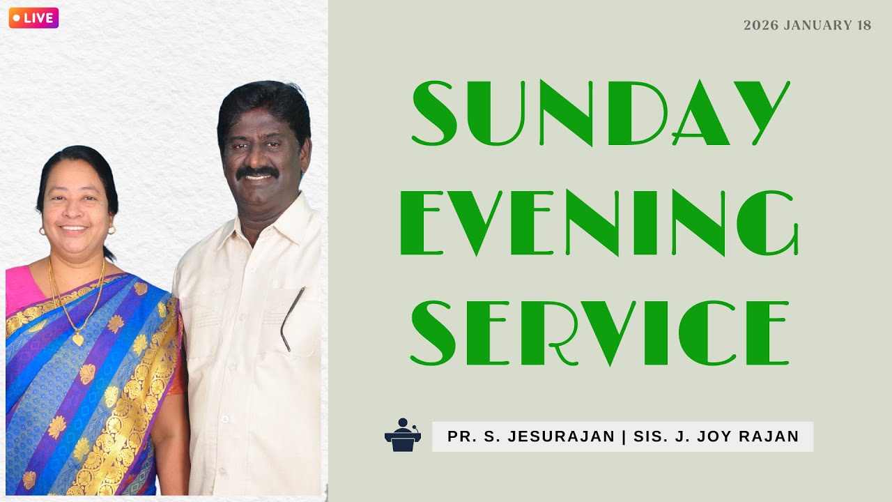 🔴Live | 18th-Jan-2026 | Sunday Evening Service | Pr. S. Jesurajan | Sis ...