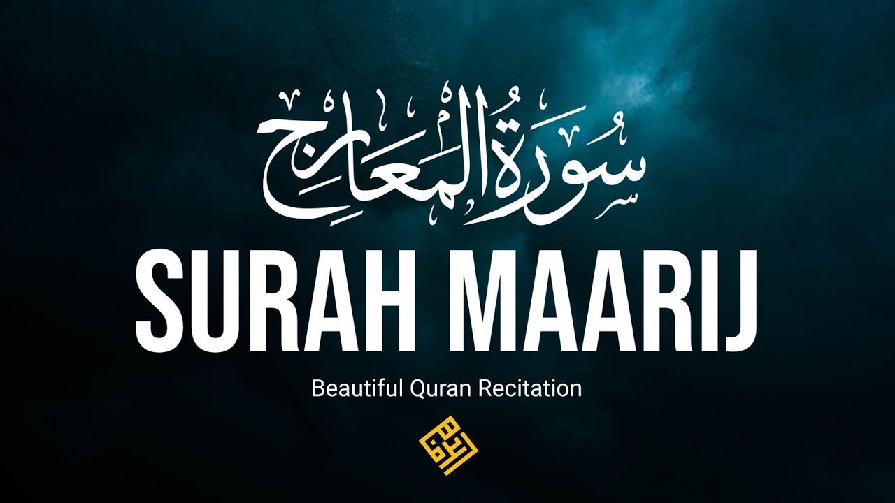 Surah Marij Full | By Qari Izhar Bilal Beautiful Quran Recitation|سورة ...