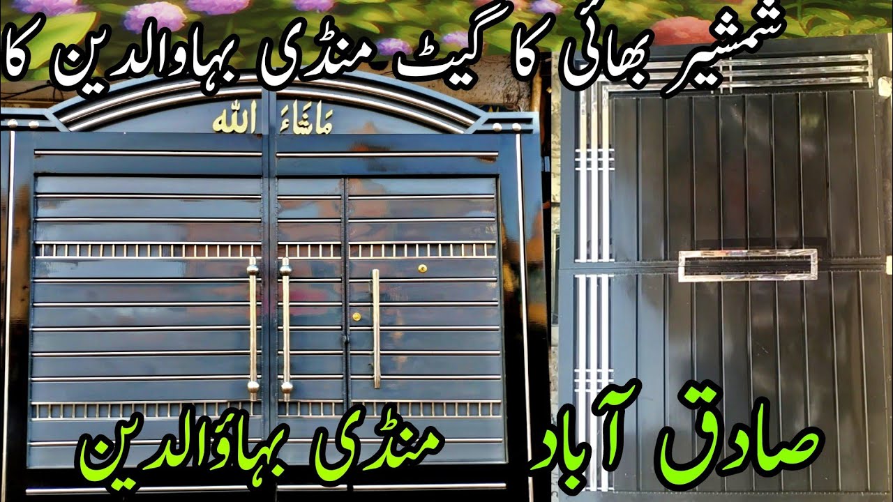 how to making home gate/all information//all in one steel Gates - YouTube