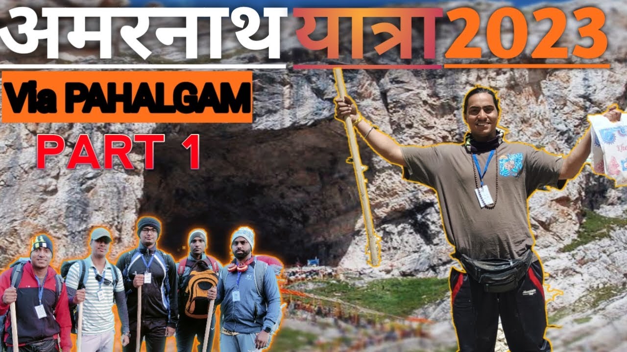अमरनाथ यात्रा 2023 Via PAHALGAM सम्पूर्ण जानकारी |Amarnath Yatra 2023 | Registration | #amarnath ...