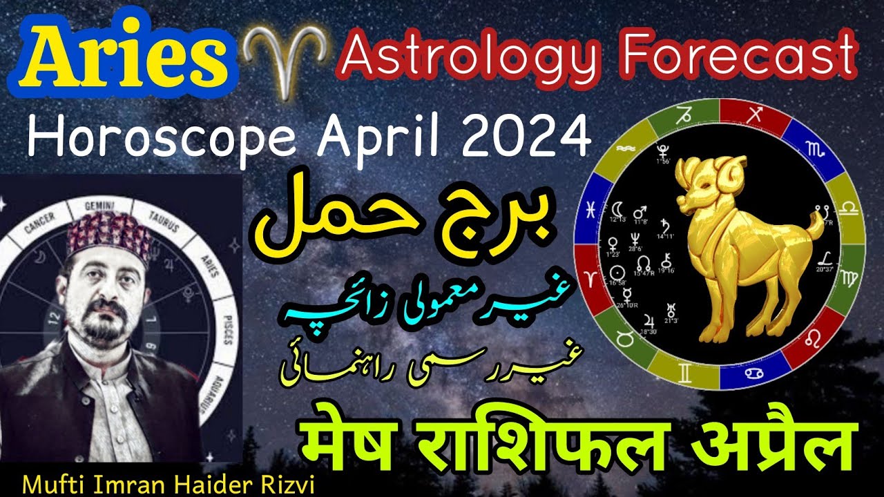 Aries Horoscope April 2024 ♈| Mesh Rashifal | Astrology Forecast Burj ...