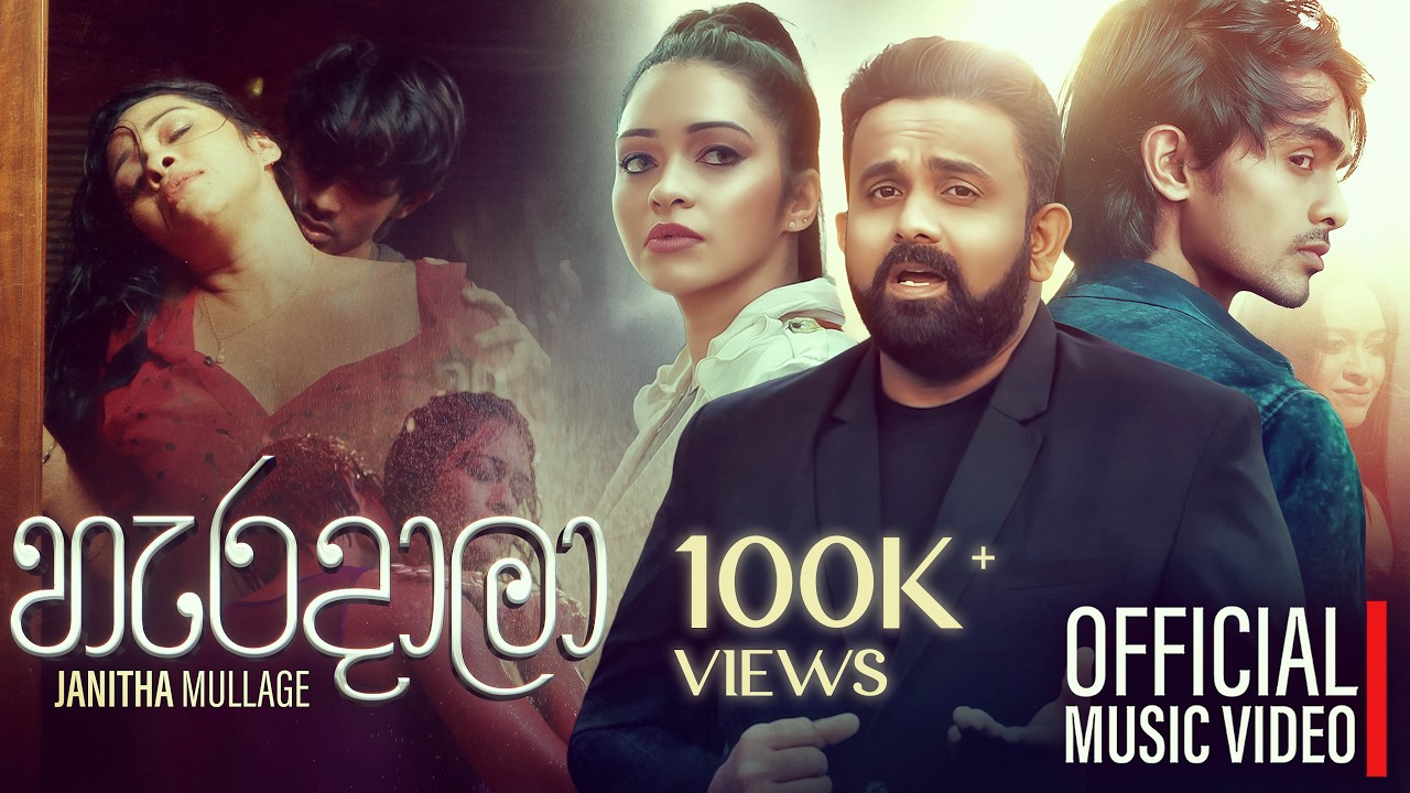 Janitha Mullage - Haradala ( හැරදාලා ) Official Music Video - YouTube
