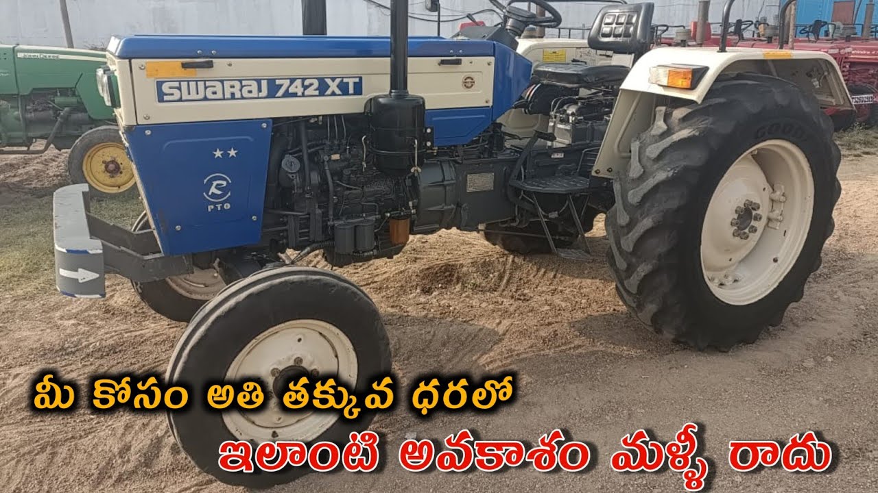 Swaraj 742 XT || Model 2021 || 9948656453 || Second hand tractor sale ...