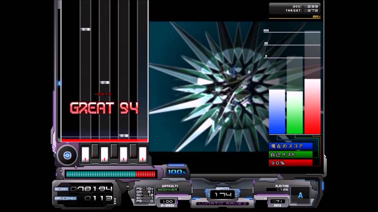 Name of Oath (lunatic rave 2) Keyboard - YouTube