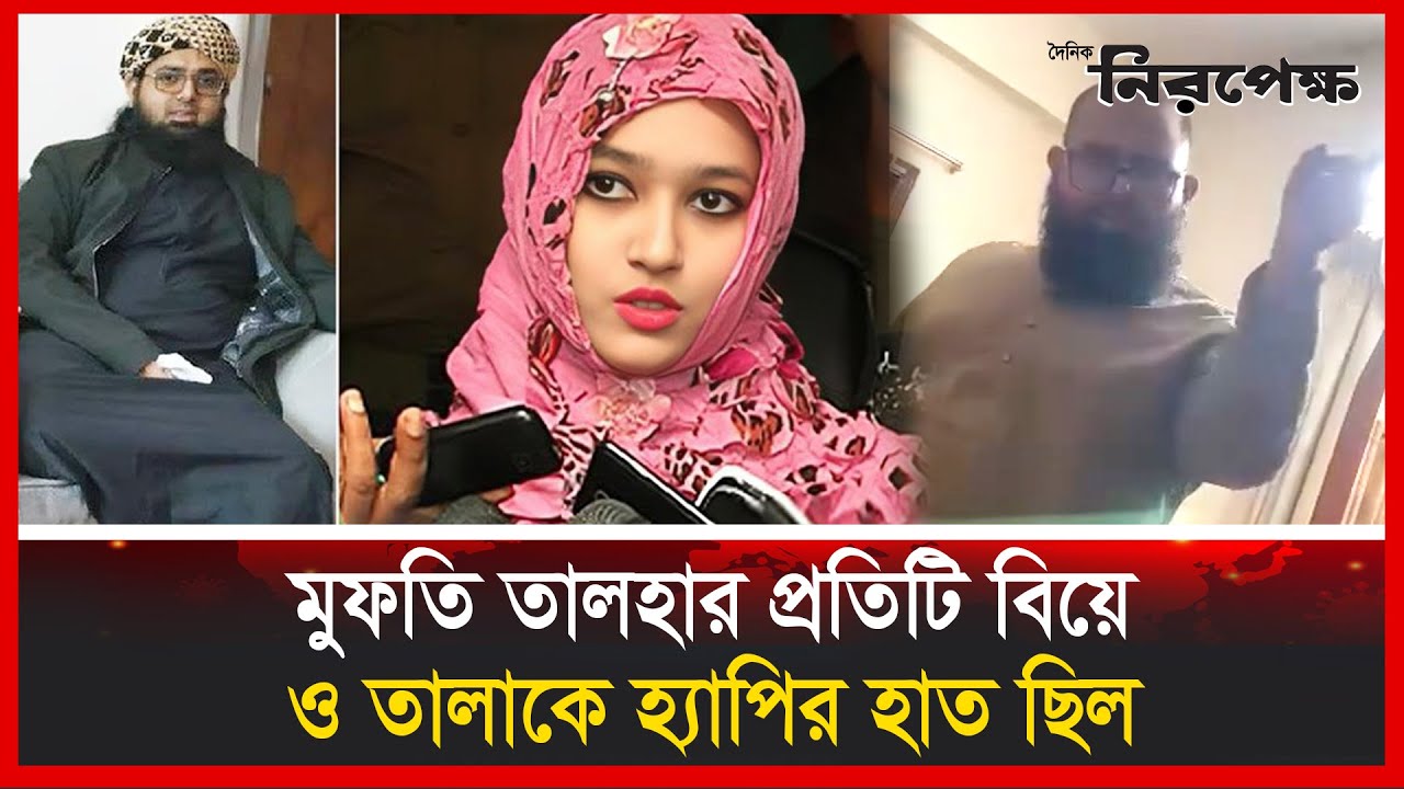 ফের আলোচনায় রুবেলের সাবেক স্ত্রী হ্যাপি | Happy | Rubel | Daily ...