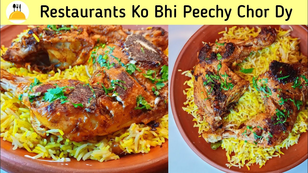 Best Taste! Chicken Mandi Recipe By Food & Art | Easy To Make For ...