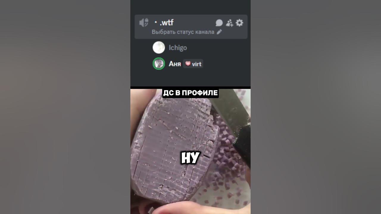 #рек #рекомендации #дискордсервер #дискорд #дота #ксго #shorts #dota #cs #aruku #игры #аниме # ...