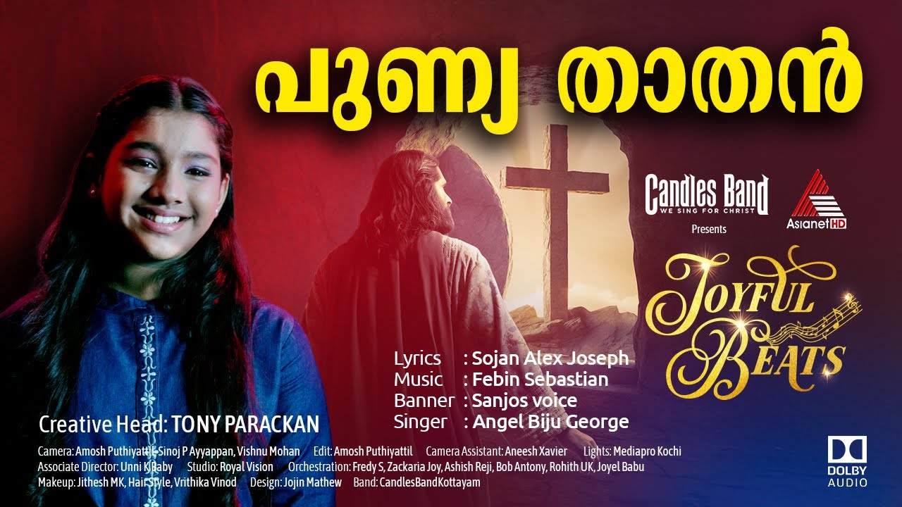 Punyathathan | പുണ്യതാതൻ | Angel Biju George | CANDLESBAND | Asianet ...