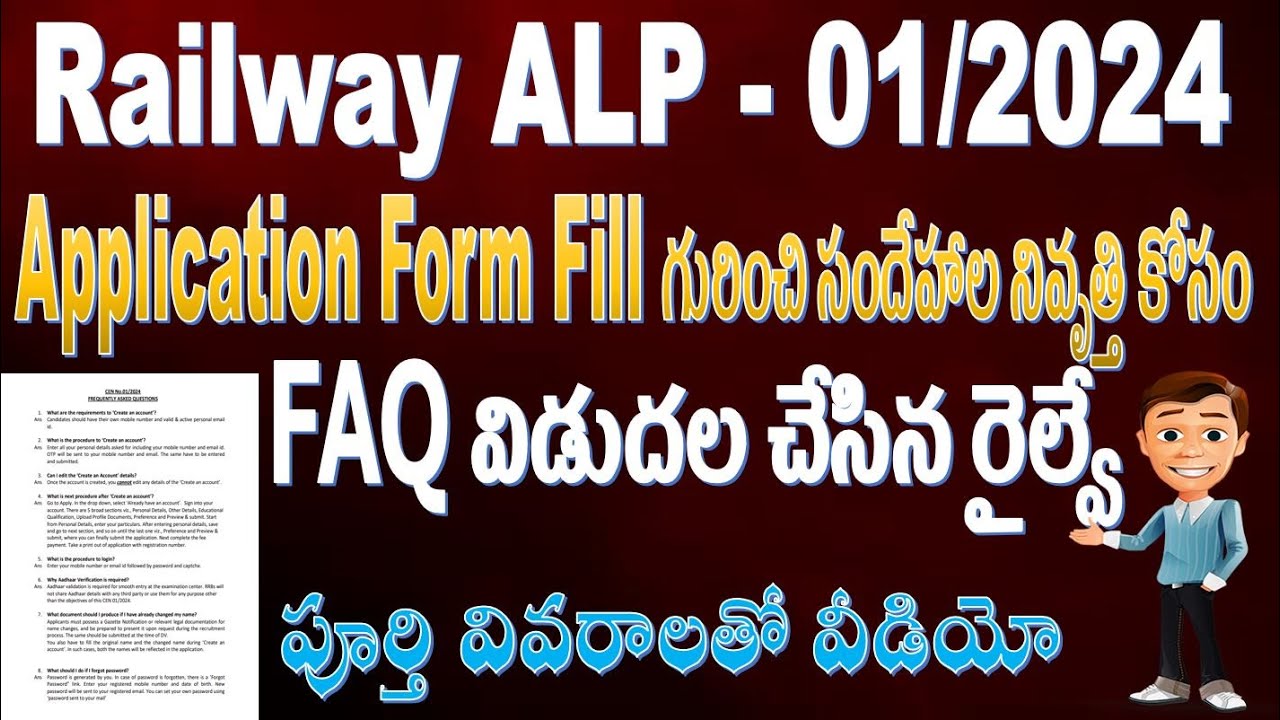 Railway ALP Recruitment based FAQ Released, vacancies Related status ...
