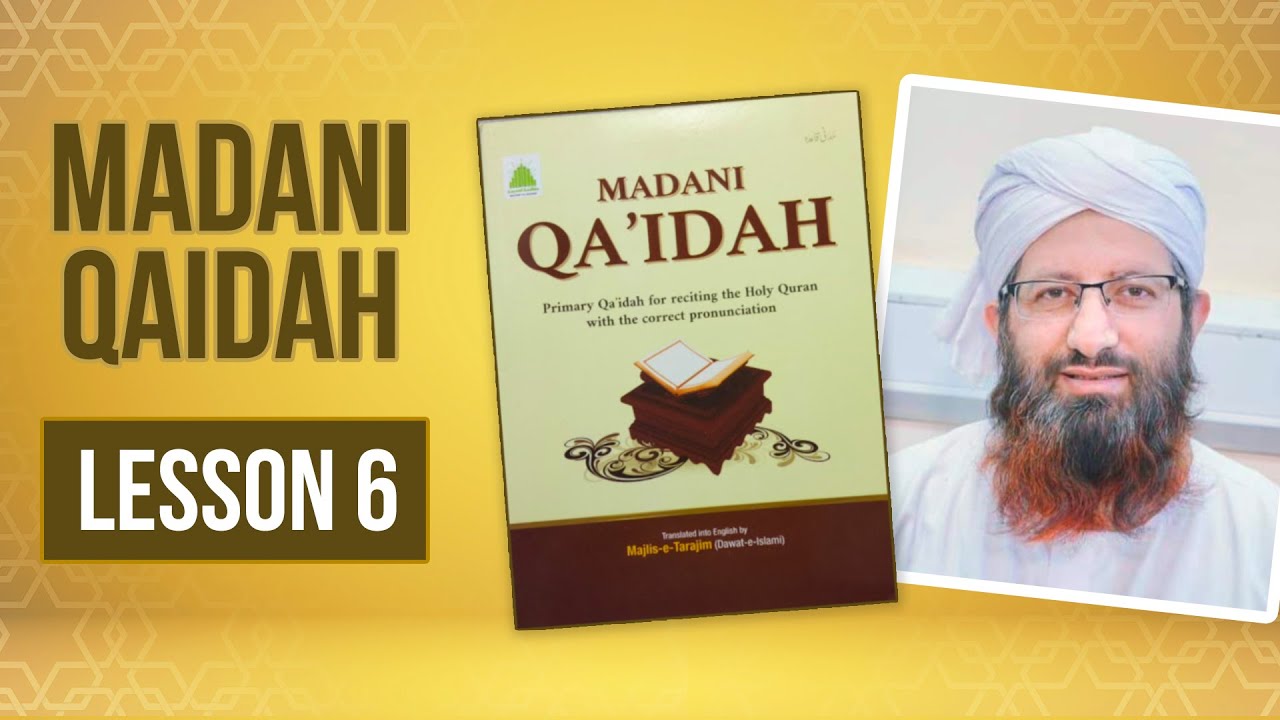 Madani Qaidah Lesson 6 - YouTube