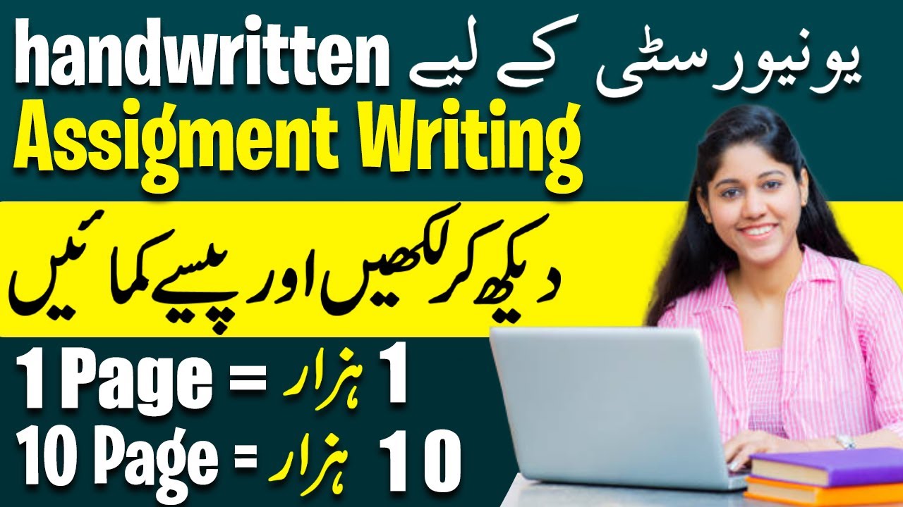 Assignment Writing jobs Online Handwriting Assignment Work From Home in ...