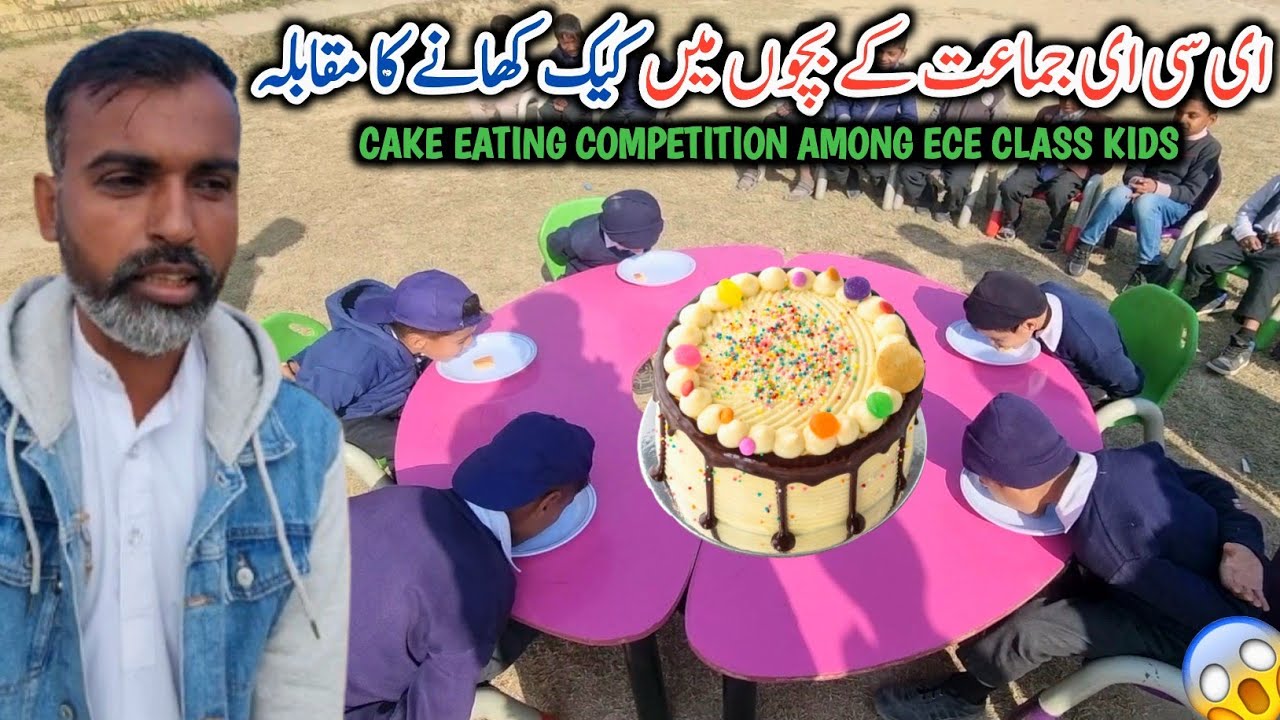 Cake Eating Competition Among ECE Class Kids || ECE Class Activities ...
