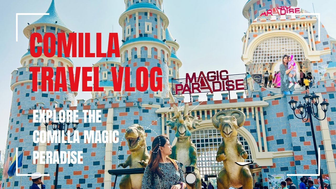 Magic peradise comilla।।Comilla travel vlog।। #familytrip - YouTube