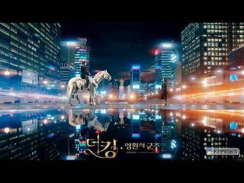 MAMAMOO Hwasa - Orbit OST | The King : Eternal Monarch