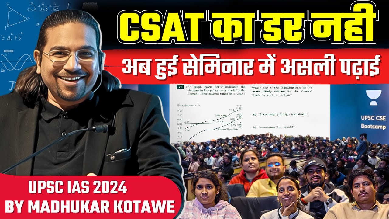 [CSAT UPSC Bootcamp] CSAT PYQs Analysis with Tips & Tricks for Prelims ...