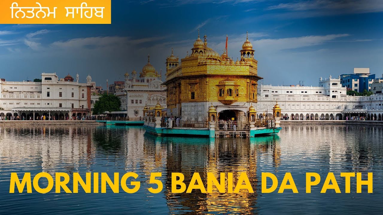 ਨਿਤਨੇਮ ਪੰਜ ਬਾਣੀਆਂ ।Nitnem 5 Baaniyan | Nitnem Bani Full Path New 2023 ...