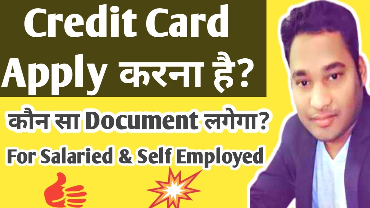 Documents Required For Credit Card Credit Card Ke Liye Kya Kya documents-required-for-credit-card-credit-card-ke-liye-kya-kya