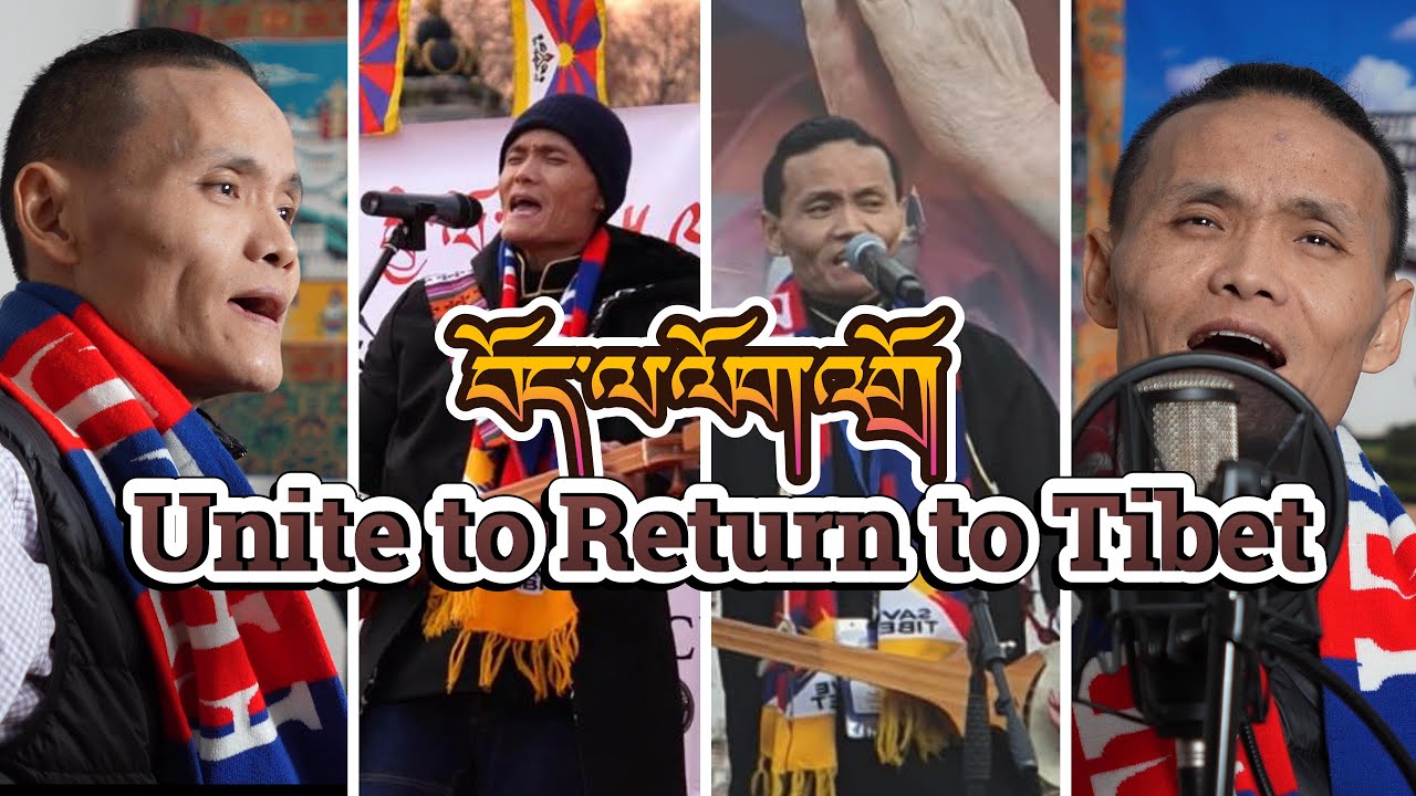 Unite to Return to Tibet 10th March 2025 #TibetanUprising #unity #tibet #march10 - YouTube