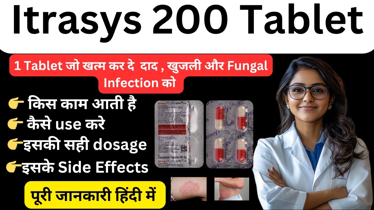 Itrasys 200 Tablet – Fungal Infection ke Liye Best Medicine? | Full ...