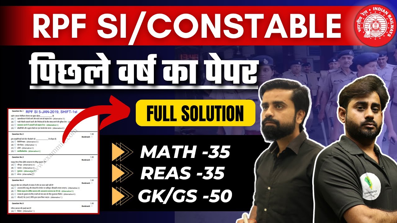 RPF New Vacancy 2023 Update | RPF Si New Vacancy 2023 | RPF Previous ...