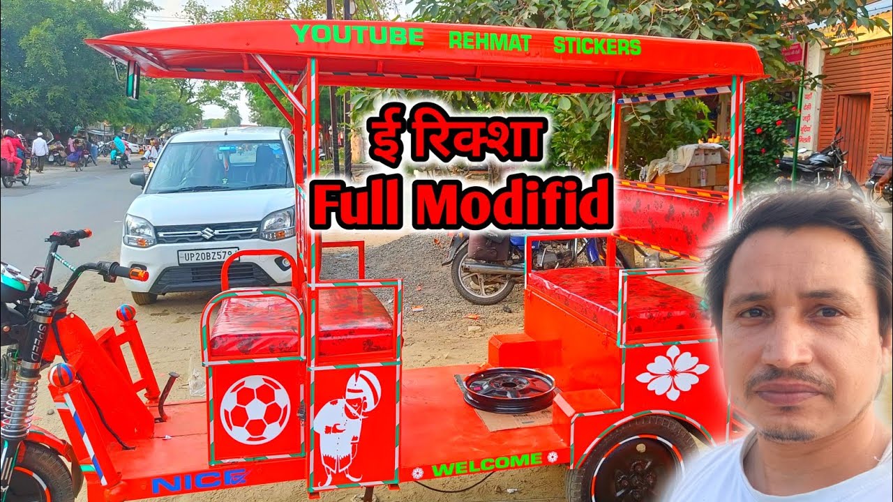 ई रिक्शा डिज़ाइन ।। E-Rickshaw Full Modification ।। erickshaw Design ...