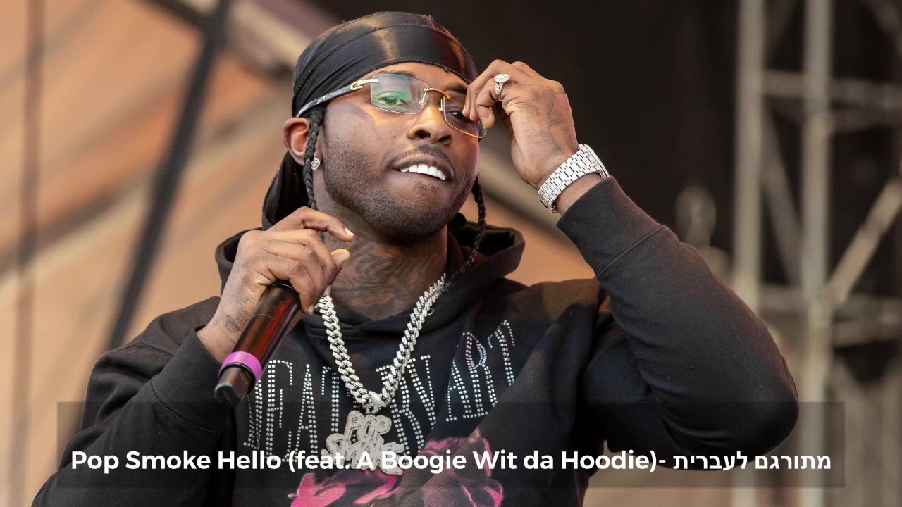 Pop Smoke Hello (feat. A Boogie Wit da Hoodie)- מתורגם לעברית - YouTube