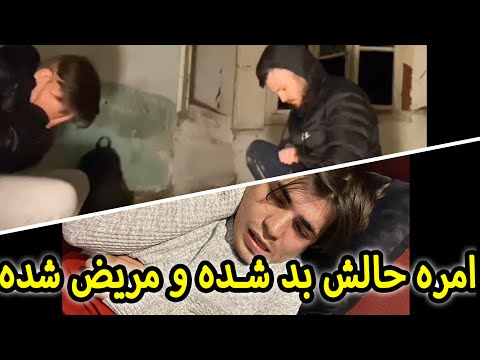 قطعه FRAGMAN امره حالش بد شده و مریض شده CİN MUSALLAT OLDU !! PARANORMAL OLAYLAR PARANORMAL ACTİVİTY