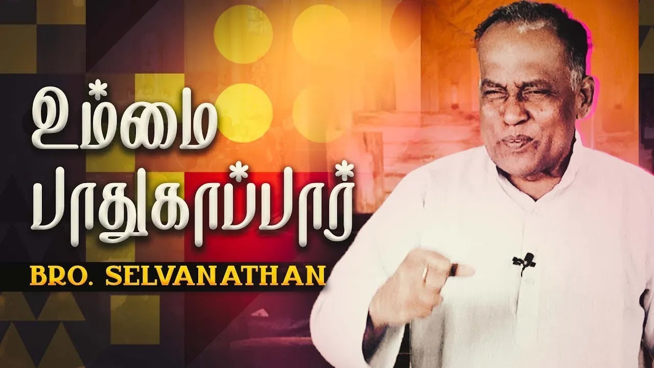 20/03/2025 || உம்மை பாதுகாப்பார் || Bro Selvanathan || Voice Of God ...