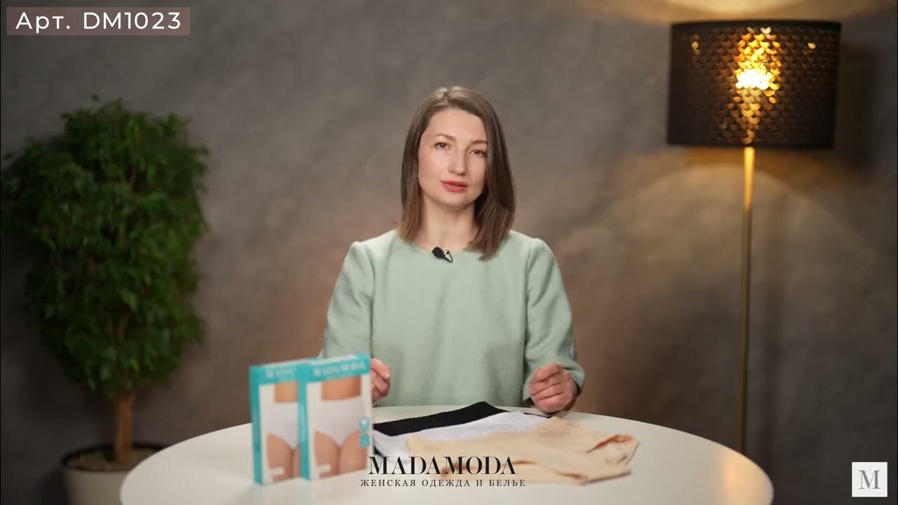 Трусы Madamoda DM1023. Обзор модели - YouTube