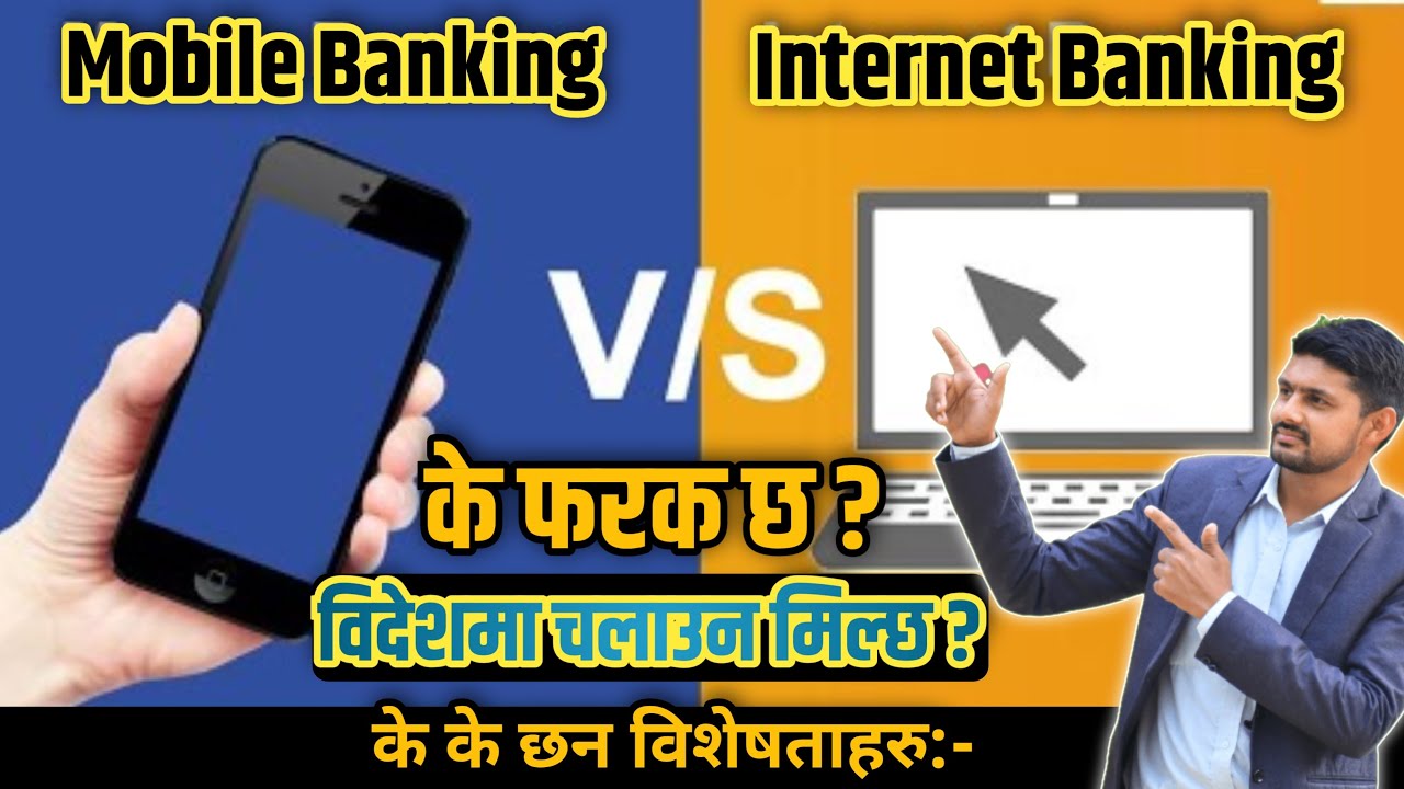 Mobile banking vs internet banking || Features of internet banking ...