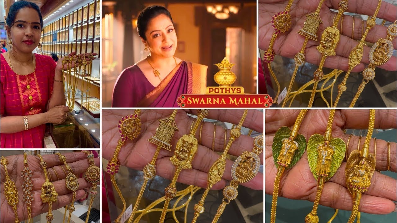 21g Onwards Pothys Swarnamahal Thali Chain Mela 3.99%-9.99% wastage ...