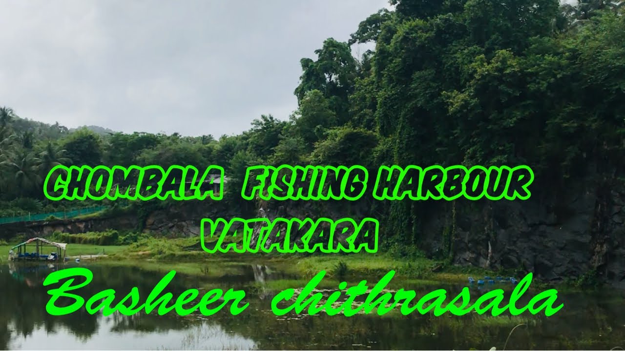 Kadalinodu kadha parayaam…🌴 ️ chombala . Vatakara.Basheer chithrasala.. - YouTube