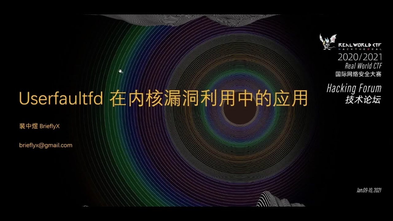 3rd Real World Ctf Userfaultfd In Kernel Exploit Youtube
