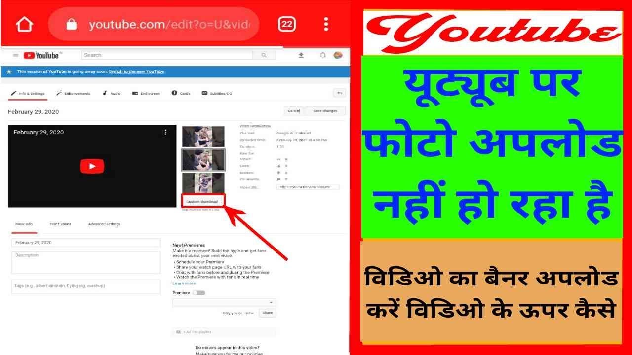 How To Check Thumbnail Option On Or Not On - known Full processing ...